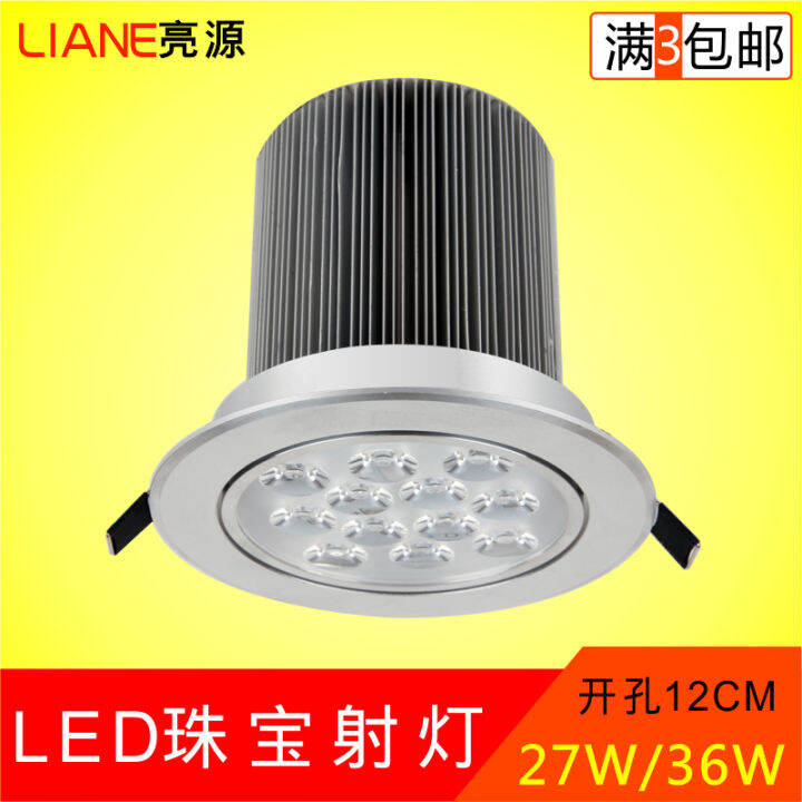 Spotlight LED ceiling lamp embedded 36W gold diamond jewelry store ...