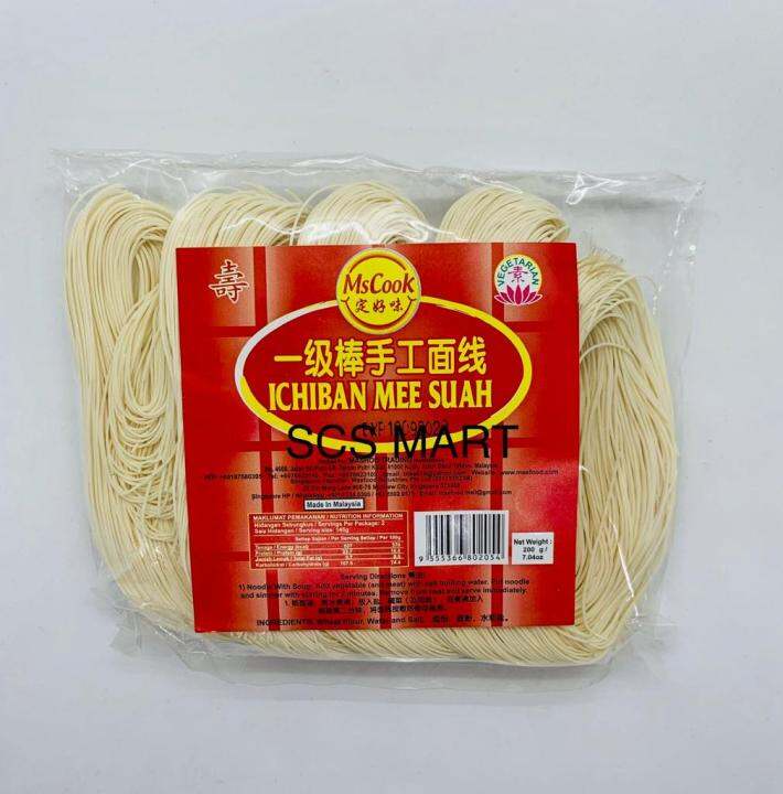 MsCook Ichiban Mee Suah 200g 定好味一级棒手工面线 | Lazada