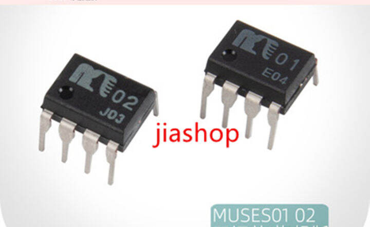 2ชิ้น MUSES01 02 MUSES02 DIP-8เสียงคุณภาพสูงคู่ Op-Amp J - FET Input IC | Lazada.co.th