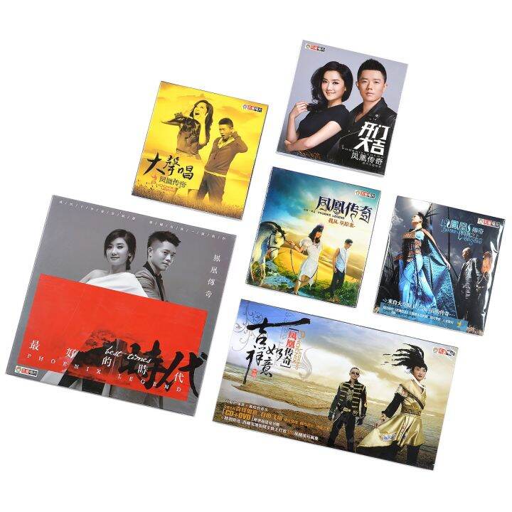 Genuine Phoenix legend 6 albums above the moon + I come from the ...