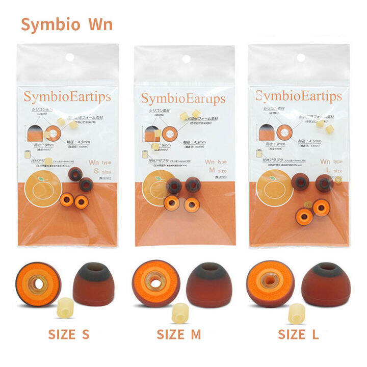 Symbio Eartips - Silicone and Memory Foam Special Hybrid Universal Ear ...