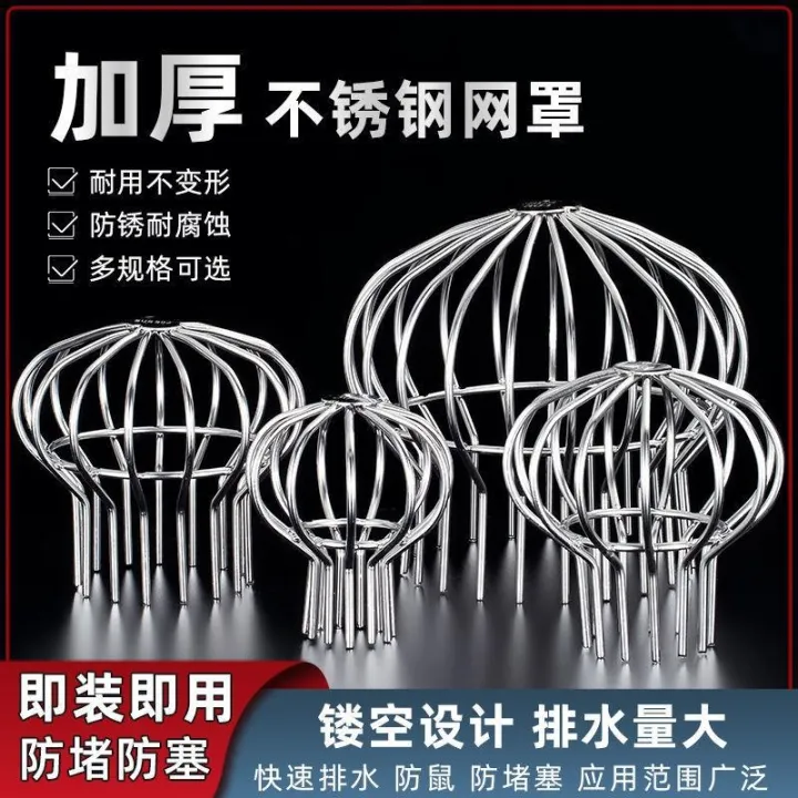 304 stainless steel roof floor drain floor drain cover filter roof ...