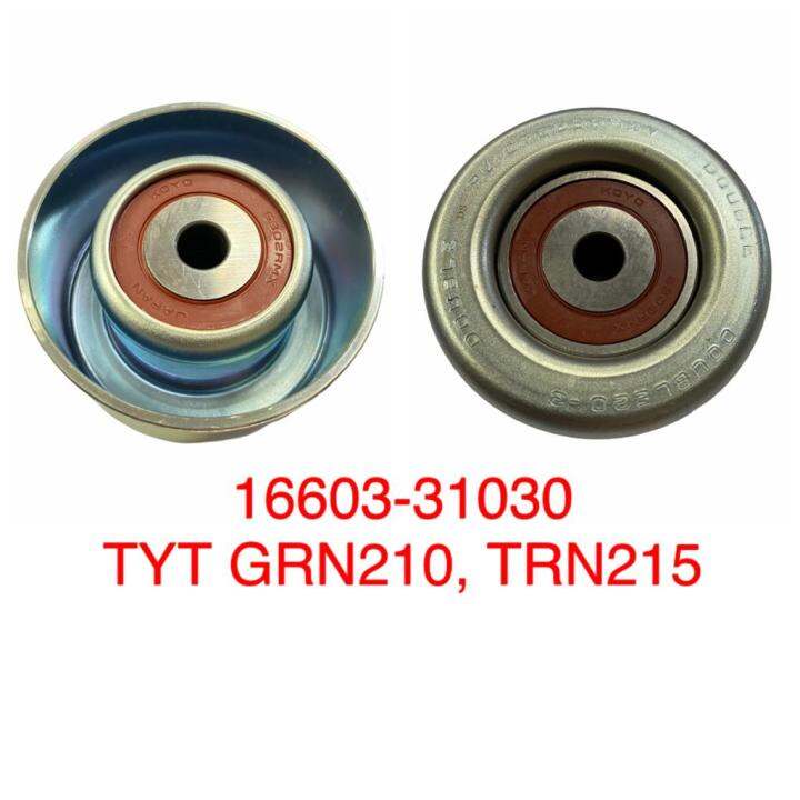 GRN210 TRN215 FAN BELT PULLEY（16603-31030） | Lazada