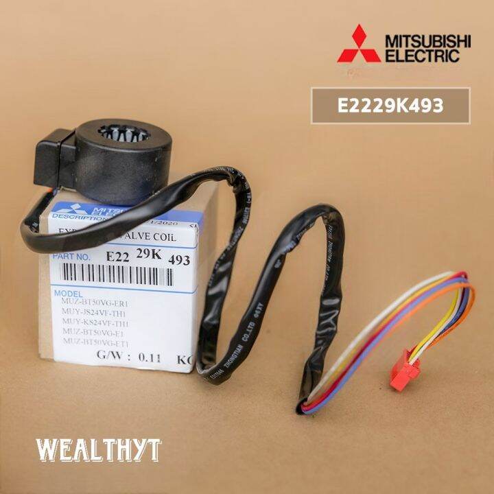 เอ็กซ์แพนชั่นวาล์วแอร์ มิตซูบิชิ E2229K493 เอ็กซ์แพนชั่นวาล์ว ...