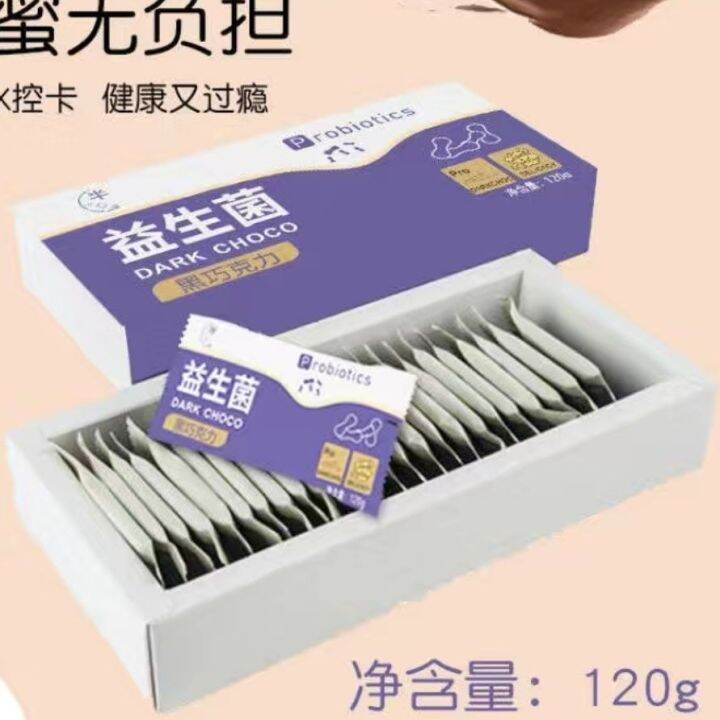 Probiotics pure cocoa dark chocolate zero sucrose low cut sugar fitness ...