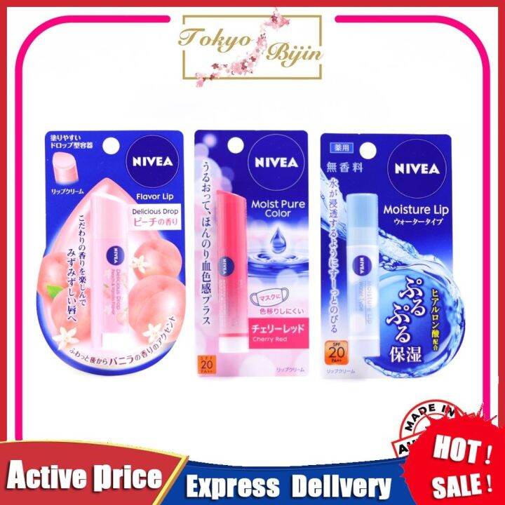 NIVEA JAPAN LIP BALMS (FLAVOR LIP MOIST PURE COLOR MOSITURE LIP) (3.5g ...