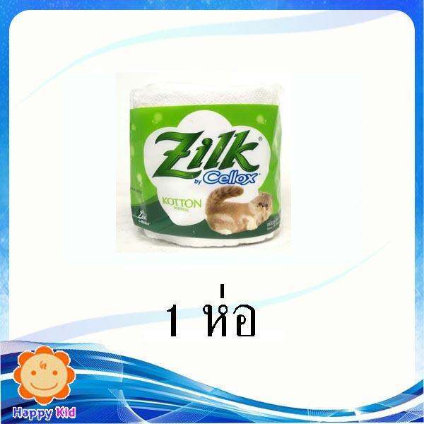 Zilk 1 ม้วน | Lazada.co.th