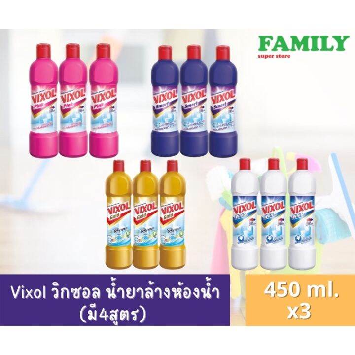 Vixol วิกซอล น้ำยาล้างห้องน้ำ ขนาด 450 ml. แพ็คx3 มี4สูตร (จำกัด 6 แพ็ค ...