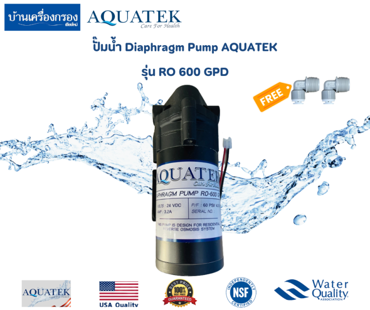 [บ้านเครื่องกรองเชียงใหม่] ปั๊มน้ำ Aquatek Diaphragm Pump RO 600GPD ปั๊มอัดเมมเบรน ปั๊มเครื่อง ...