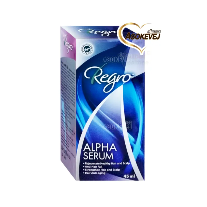 Regro alpha serum รีโกร อัลฟ่า ซีรั่ม 45มล ผลิตภัณฑ์บำรุงเส้นผม | Lazada.co.th
