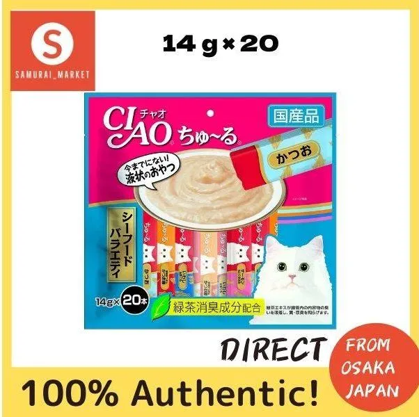 popular! Direct from Japan! CIAO Cat Snack Churu Seafood Variety 14g (x ...