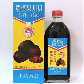 吉林罗汉果川贝双料止咳露 Chatlin Ubat Batuk Luo Han Chuan Pei Chen Pi Loo 120ml ...