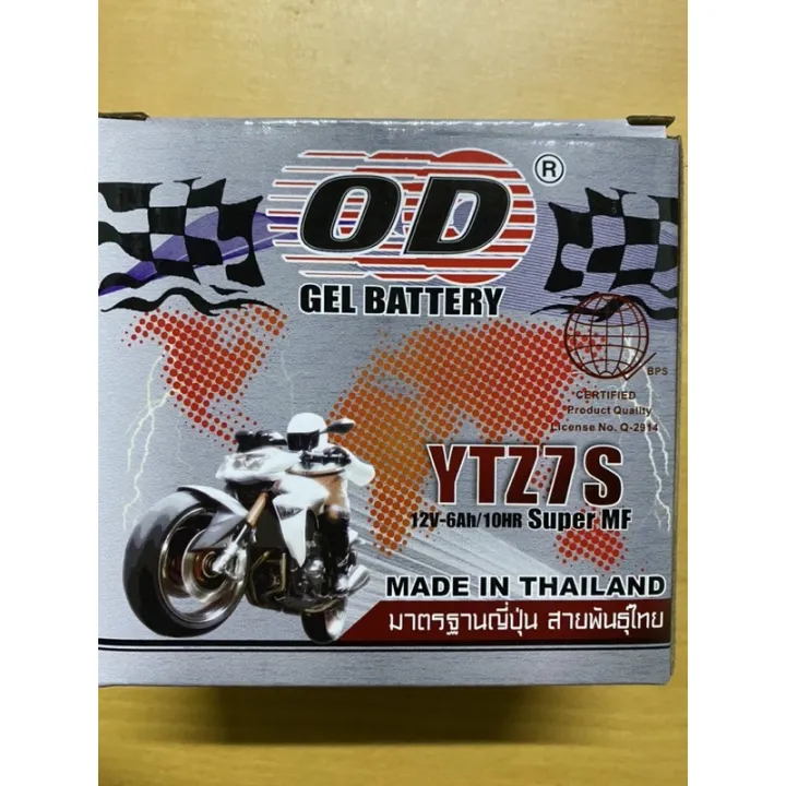 OD BATERY YTZ7S AEROX CLICK | Lazada PH