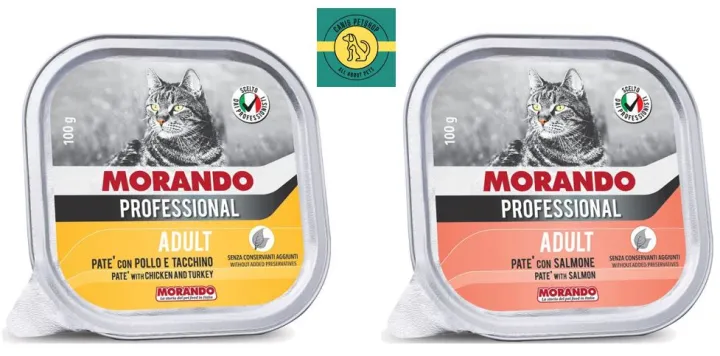Morando Professional Paté Wet Cat Food 100g | Lazada PH