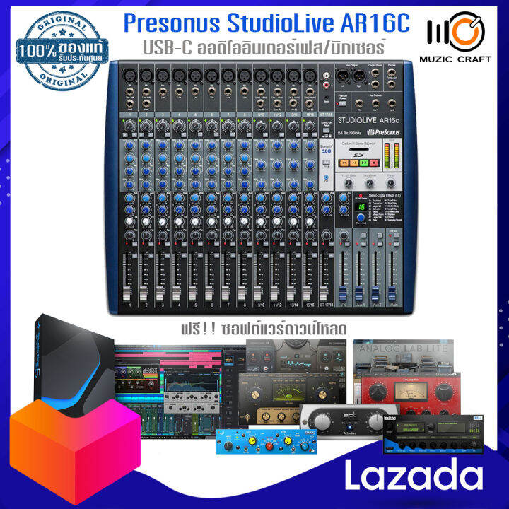 PreSonus StudioLive AR16c *ของแท้รับประกันศูนย์* USB-C Audio Interface ...