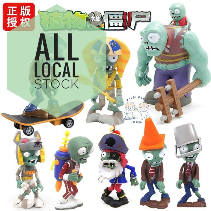 Plants vs Zombies Toys Mini Figures Action植物大战僵尸 | Lazada