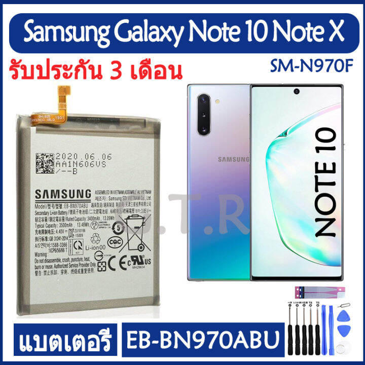 แบตเตอรี่ แท้ Samsung Galaxy Note 10 Note10 NOTE X (SM-N970F) battery แบต EB-BN970ABU 3500mAh ...