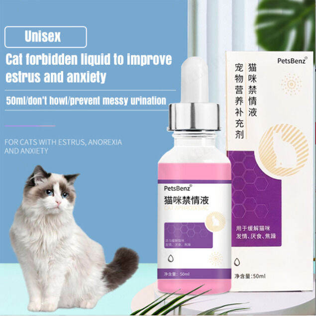 GiiMall 【1/2 PCS】Cat forbidden liquid to improve estrus and anxiety ...