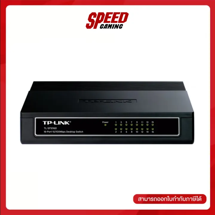 TPLINK TL-SF1016D 16-port 10/100M mini Desktop Switch By Speed Gaming ...