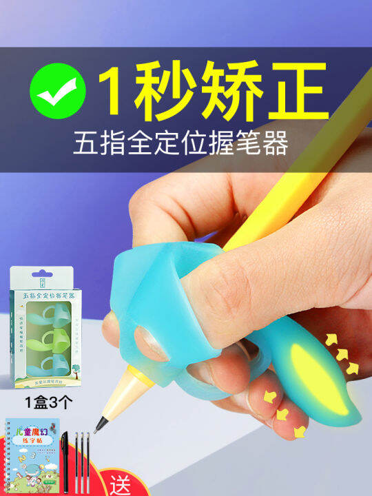 Pencil Grip Brace Primary and Secondary School Children Learn to Write ...