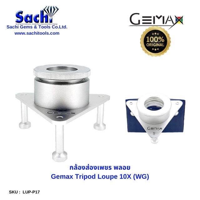 GEMAX กล้องขยาย กล้องส่องเพชร พลอย อัญมณี แบบมีขาตั้ง พร้อมพกพา Gemax ...