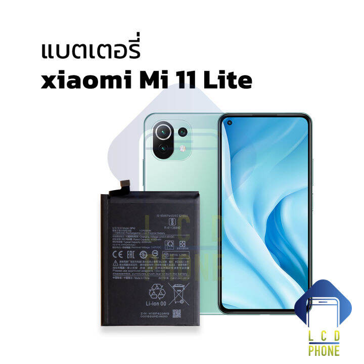 แบตเตอรี่ xiaomi Mi 11 Lite แบตMi11Lite แบตเสี่ยวหมี่ แบตมือถือ แบต ...