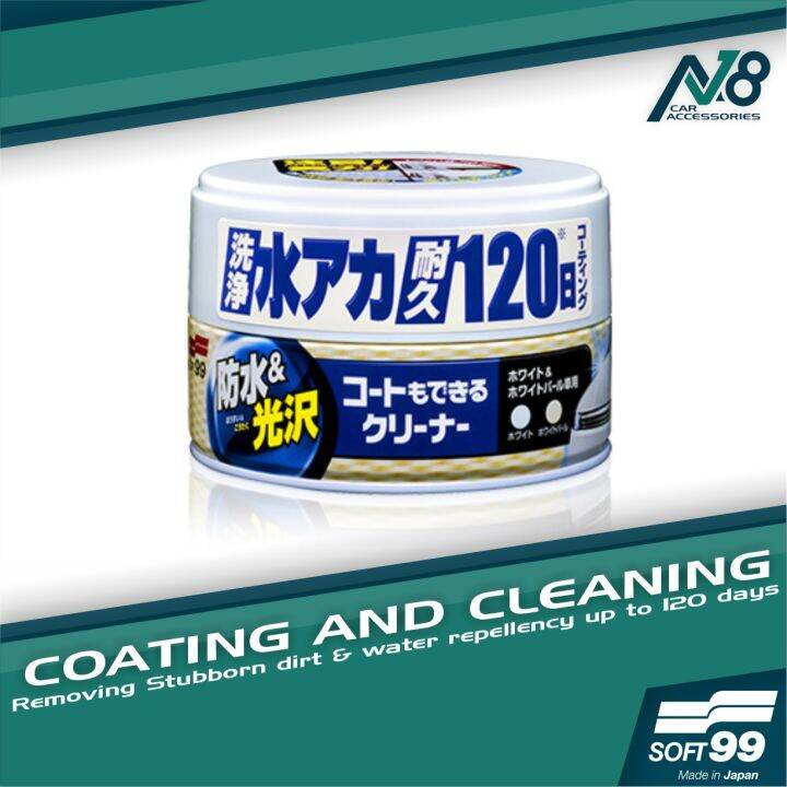 SOFT99 Coating & Cleaning Wax - White & Pearl Genuine | Lazada PH
