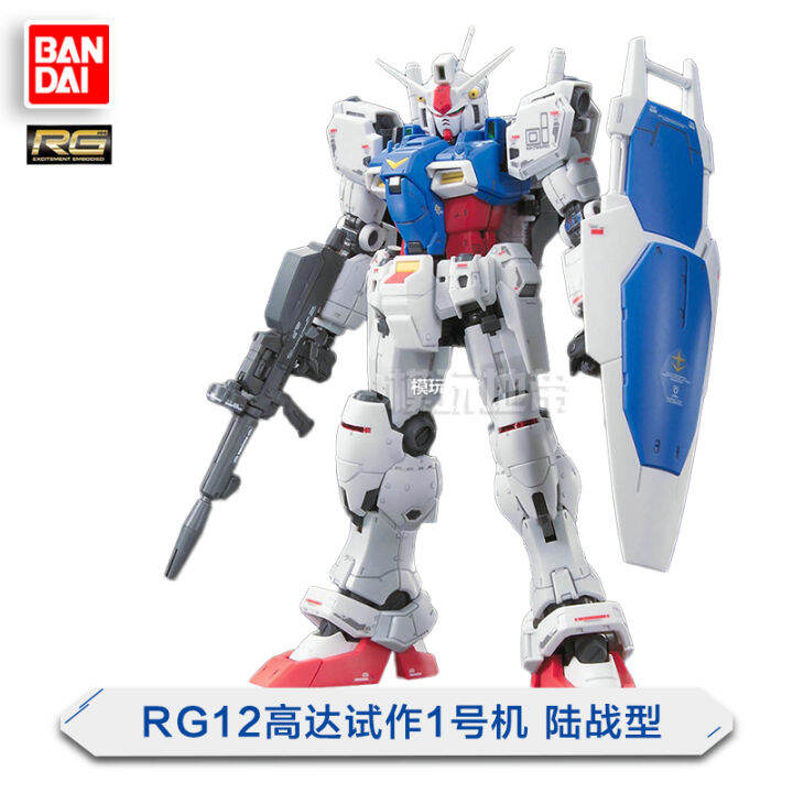 Bandai RG 12 13 RX-78 GP01FB GP01 Gundam tried to make No.1 aircraft a cosmic marine type ...
