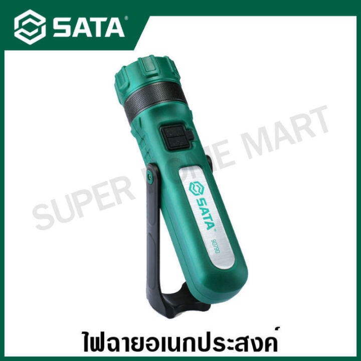 SATA ไฟฉาย อเนกประสงค์ รุ่น 90790 ( Multi-function Flashlight ) | Lazada.co.th