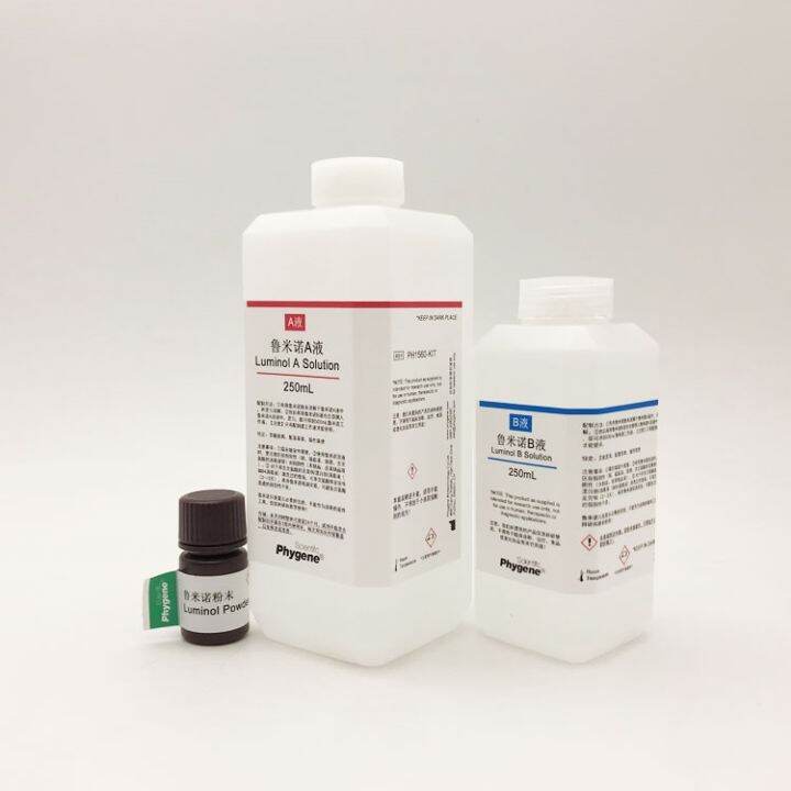 Luminol reagent set Luminol luminescent ammonia blood trace detection ...