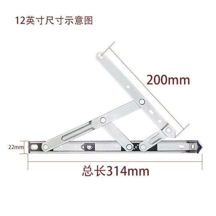 Tide hinge four-bar stainless steel sliding window positioning wind ...