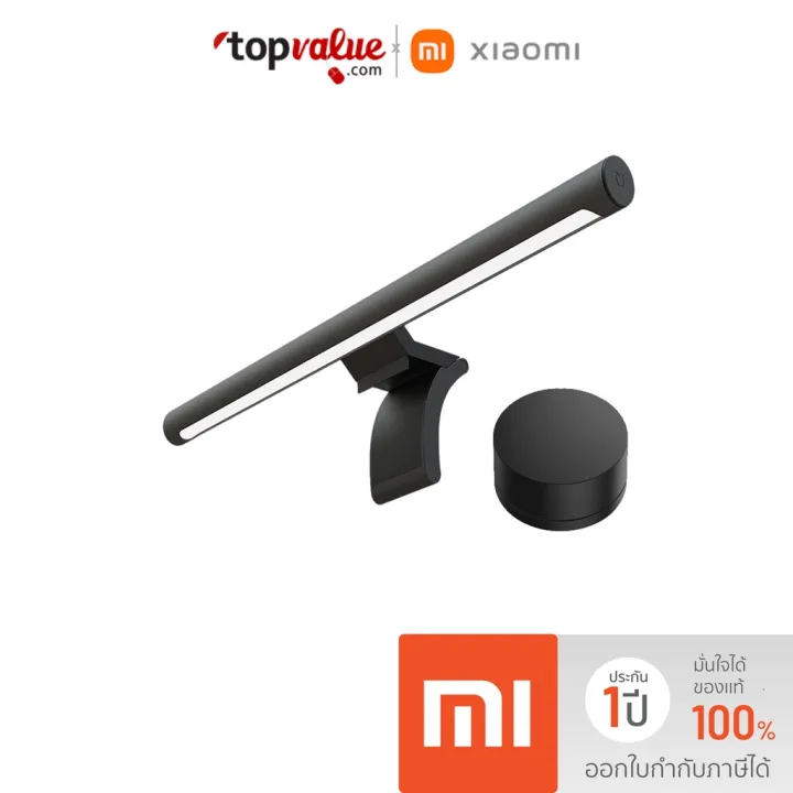 BASEUS Computer Monitor Light Bar - โคมไฟ LED จอคอมพิวเตอร์ ตัดแสง ...