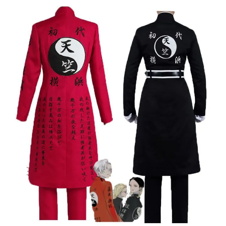 Anime Tokyo Revengers Izana Kurokawa Rindo Haitani Black Red Tenjiku ...