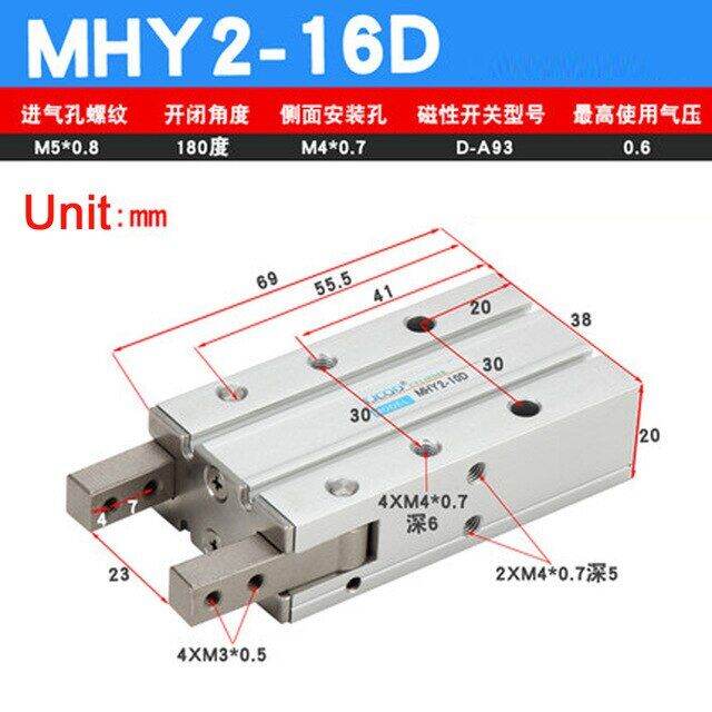 Mhy2 Series Double Acting Pneumatic Gripper Smc Replacement Finger Air Cylinder 10d/16d/20d/25d ...