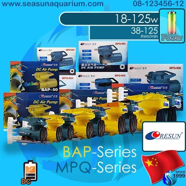 พร้อมส่ง โปรโมชั่น Resun MPQ-902 / 903 / 904 / 905 / 906 / 907 BAP-50 / 60 / 70 / 80 Air pump ...