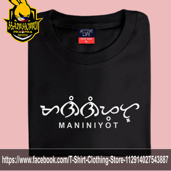 BAYBAYIN MANINIYOT PRINT & DESIGN CUSTOMIZED T-SHIRT UNISEX | Lazada PH