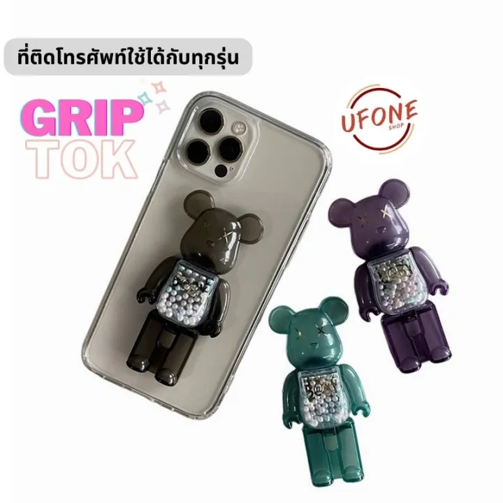 Grip Tok ขาตั้ง ที่ติดหลังโทรศัพท์ | Lazada.co.th