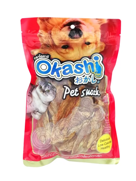 OKASHI SNACK DOG AND CAT ขนมขบเคี้ยวสำหรับสุนัข และแมว (สันในไก่อบกรอบ ...