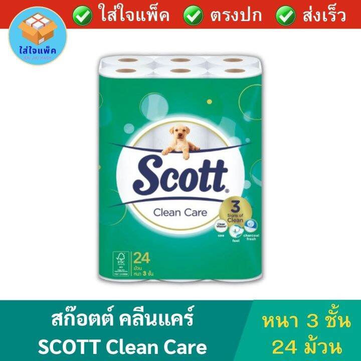 สก๊อตต์ คลีนแคร์ กระดาษทิชชู่ม้วน หนา 3 ชั้น Scott Clean Care Toilet ...