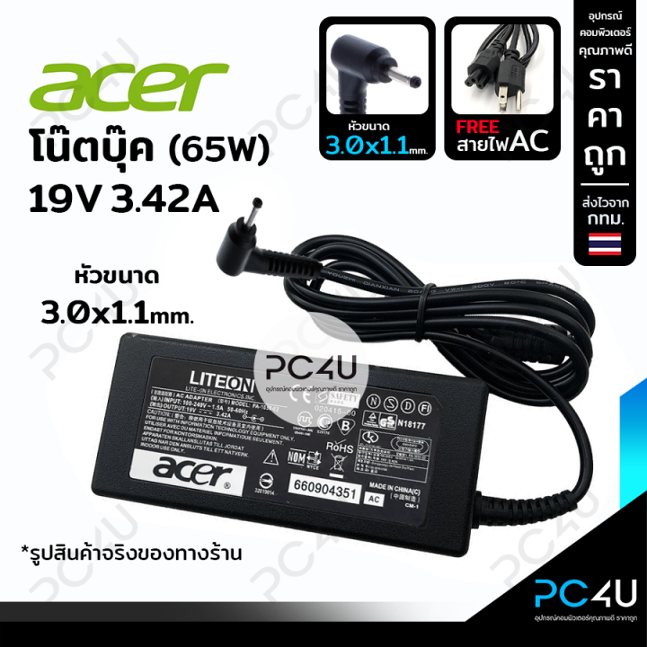 Acer 19V3.42A (65W) หัว3.0x1.1mm. (พร้อมสายไฟac) Swift 3 SF314-41 SF314-42 SF314-52/V13 V3-371 ...