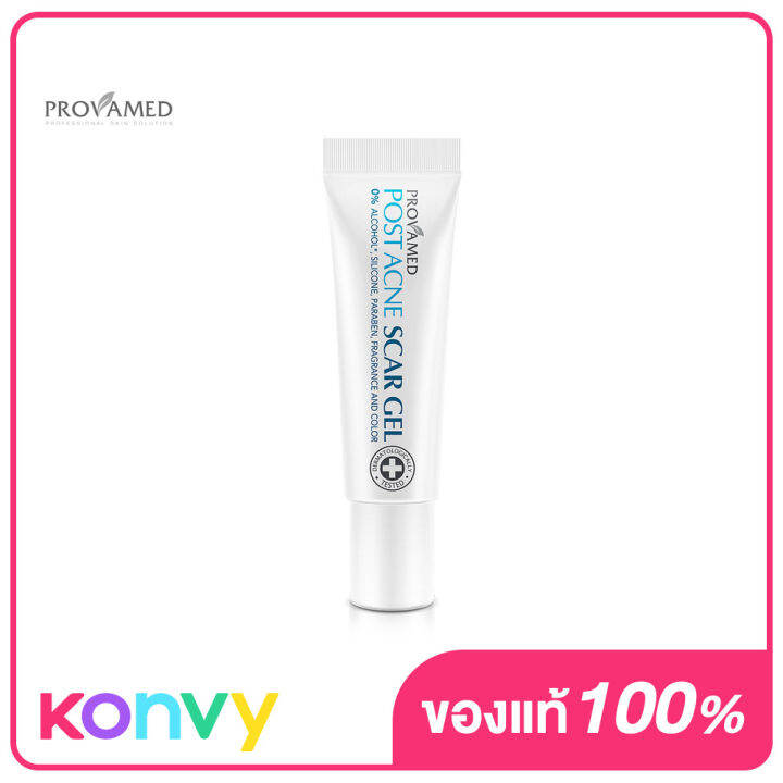 PROVAMED Post Acne Scar Gel 10g | Lazada.co.th