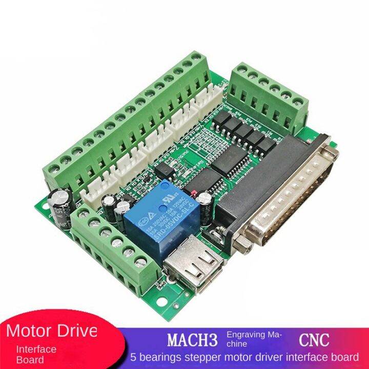MACH3 Engraving Board CNC 17 Ports 5-Axis Stepper Motor Driver ...