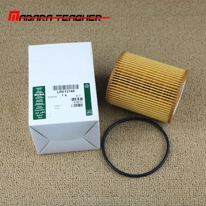 LR013148 New Car Engine Oil Filter For Discovery 3 4 Range Rover Sport ...