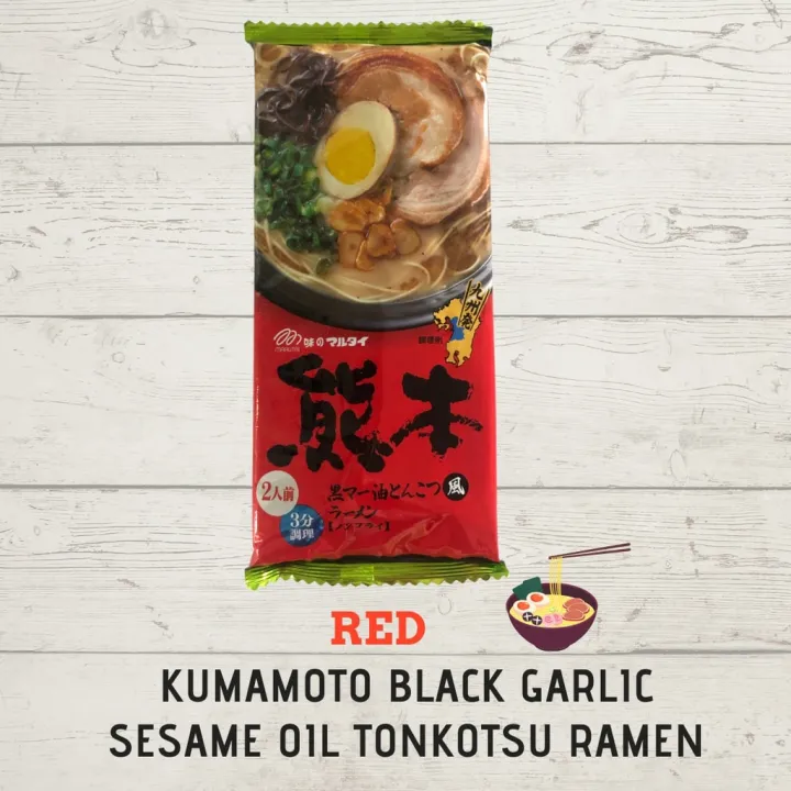 Marutai Kumamoto Black Mar Oil Tonkotsu Ramen 186g | Lazada PH