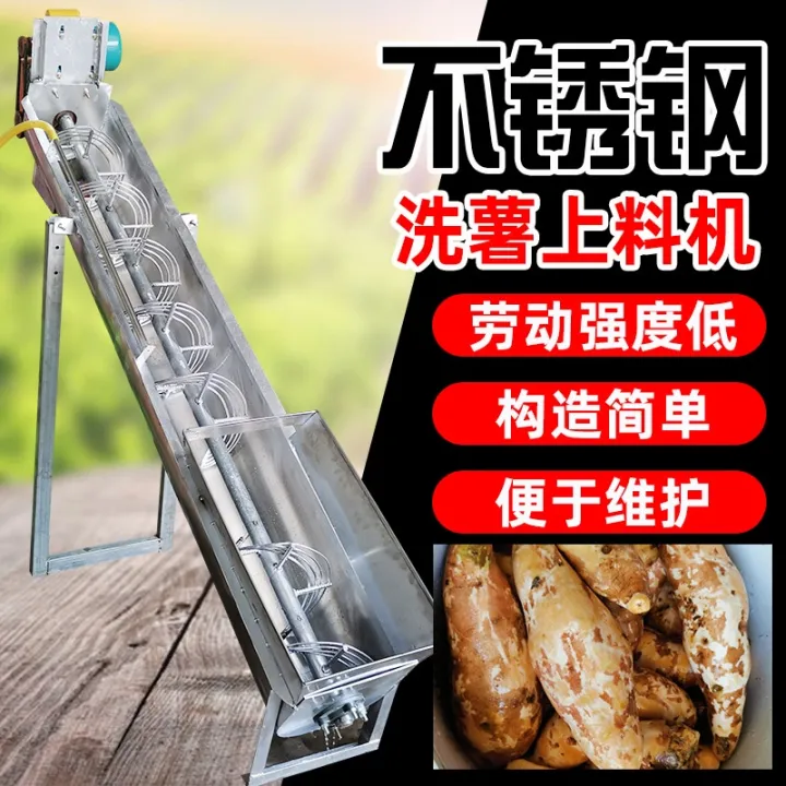 Potato washing machine commercial potato peeling machine automatic ...
