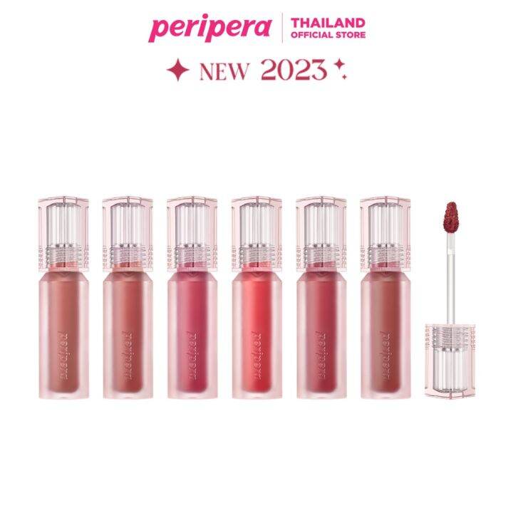 NEW PERIPERA WATER BARE TINT ลิปทิ้น | Lazada.co.th