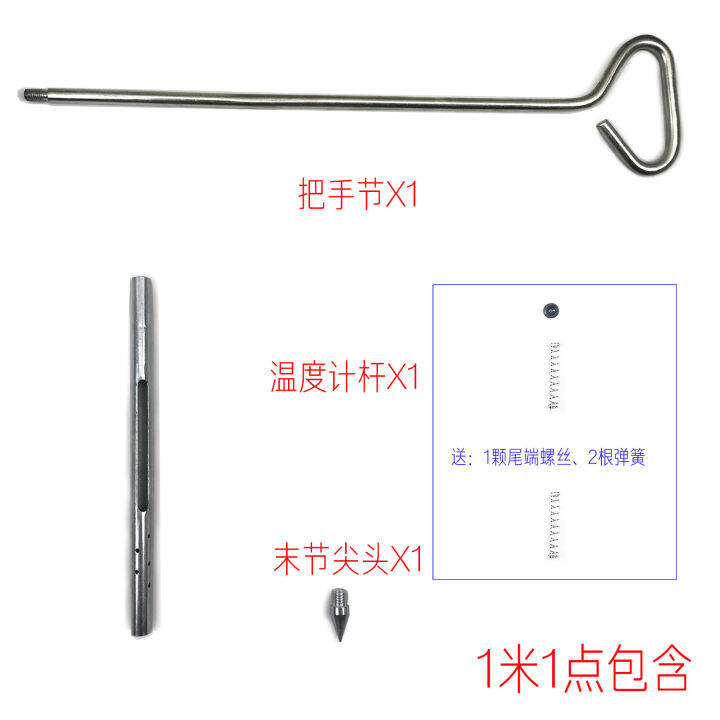 Grain thermometer needle temperature measuring rod meter thermometer ...
