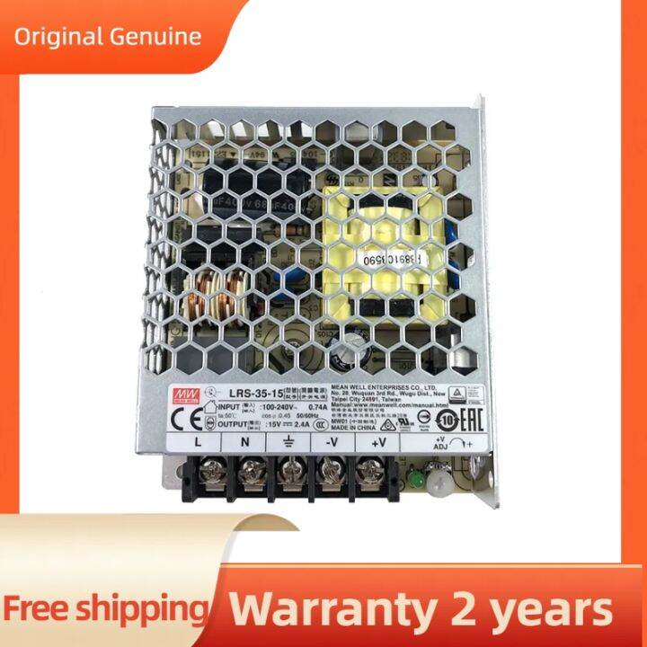 Original MEAN WELL LRS-35-15 Switching Power Supply 110V/220V AC to 15V DC 2.4A 36W Meanwell ...
