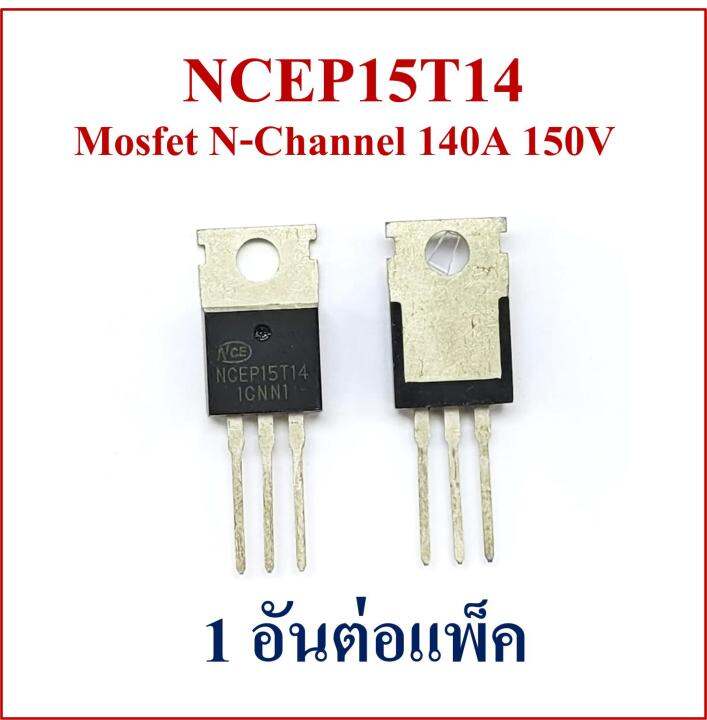 NCEP15T14 Mosfet N-Channal 140A 150V | Lazada.co.th