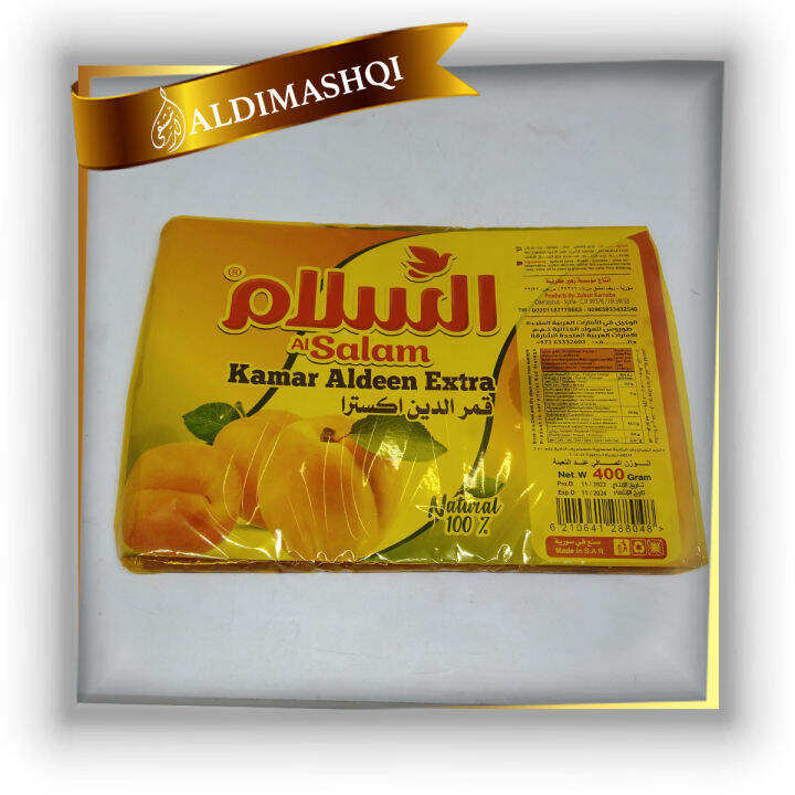 Qamar Al-Din 400g | Lazada PH